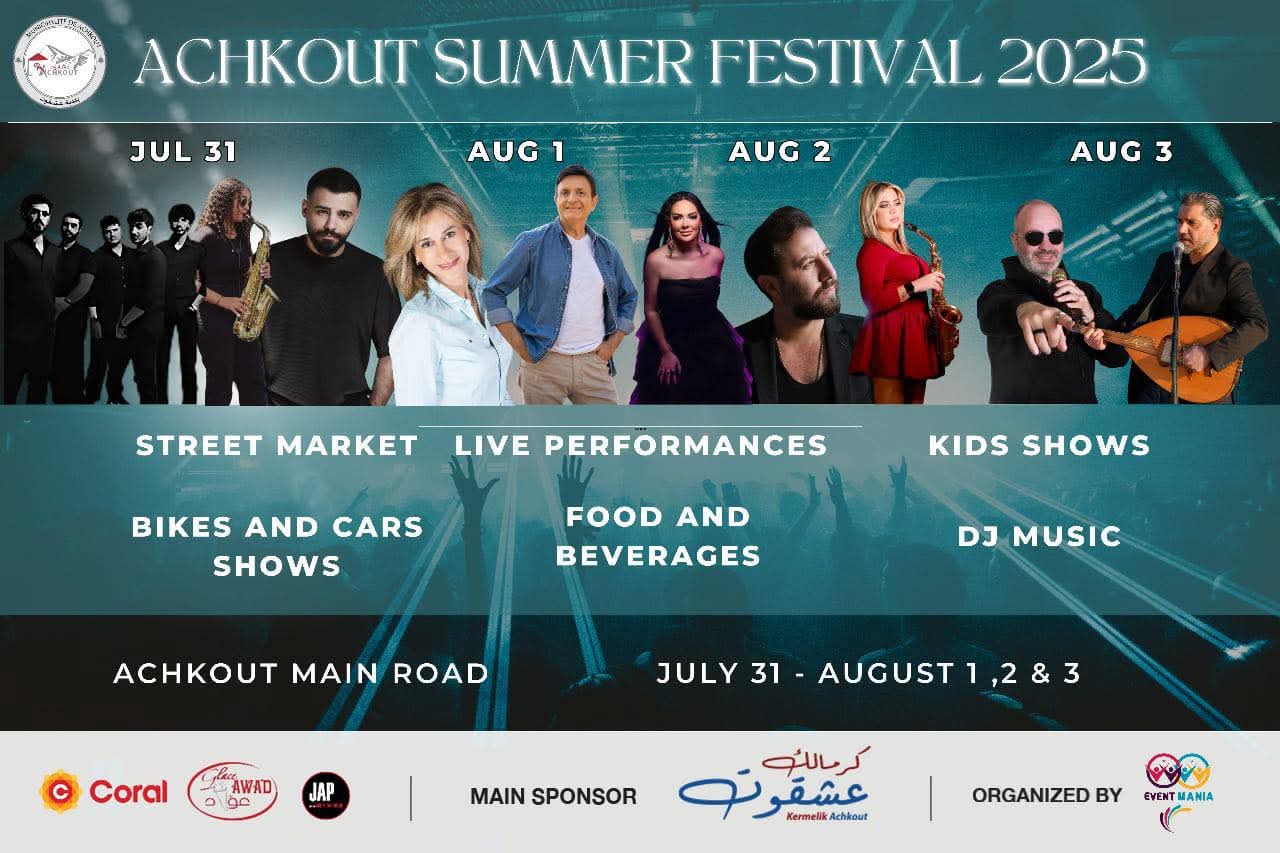 عشقوت تستعد لانطلاق "Achkout Summer Festival 2025": أربعة أيام من الفرح ...